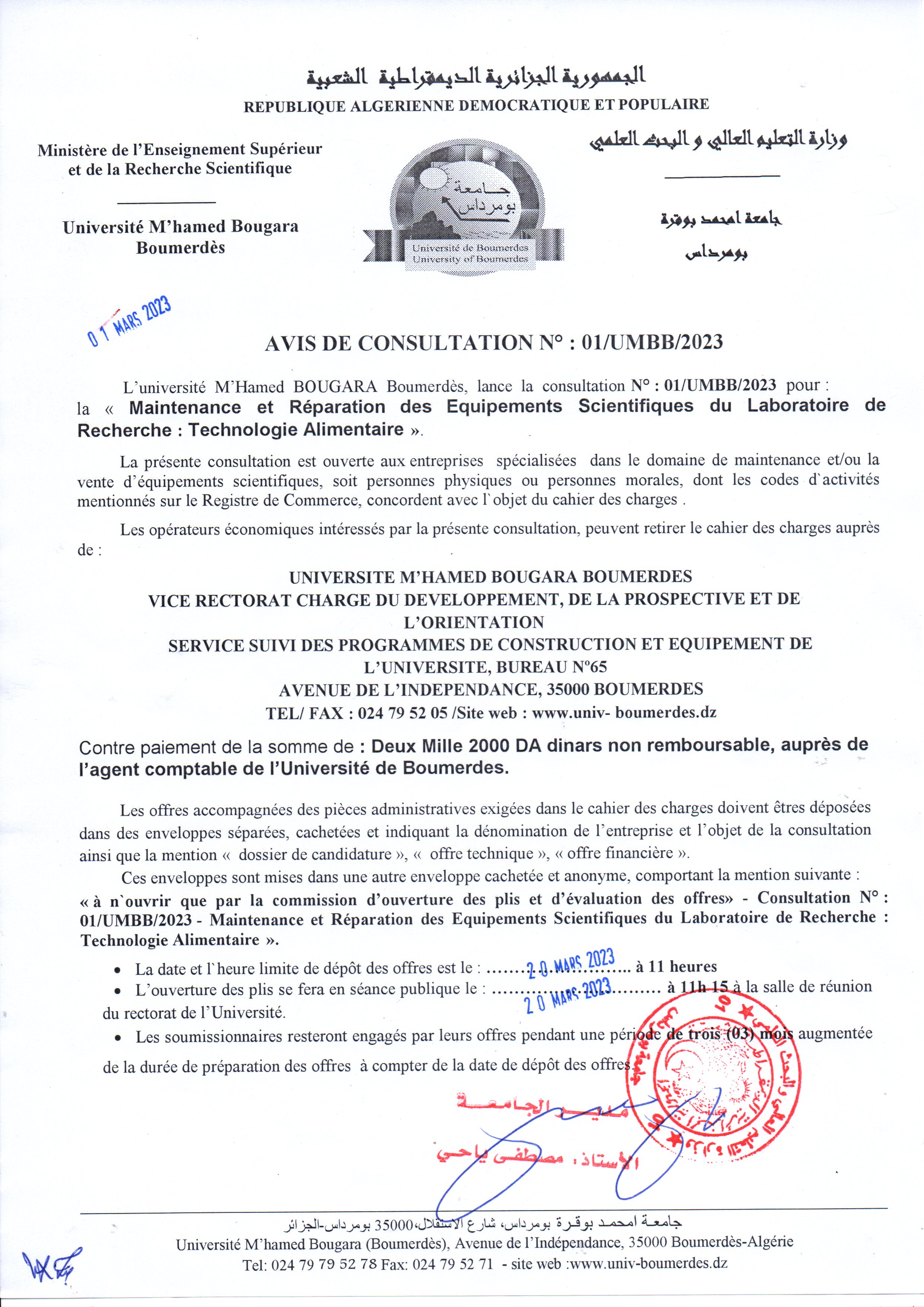 Université de Boumerdes - Université de M'hamed Bougara Boumerdes