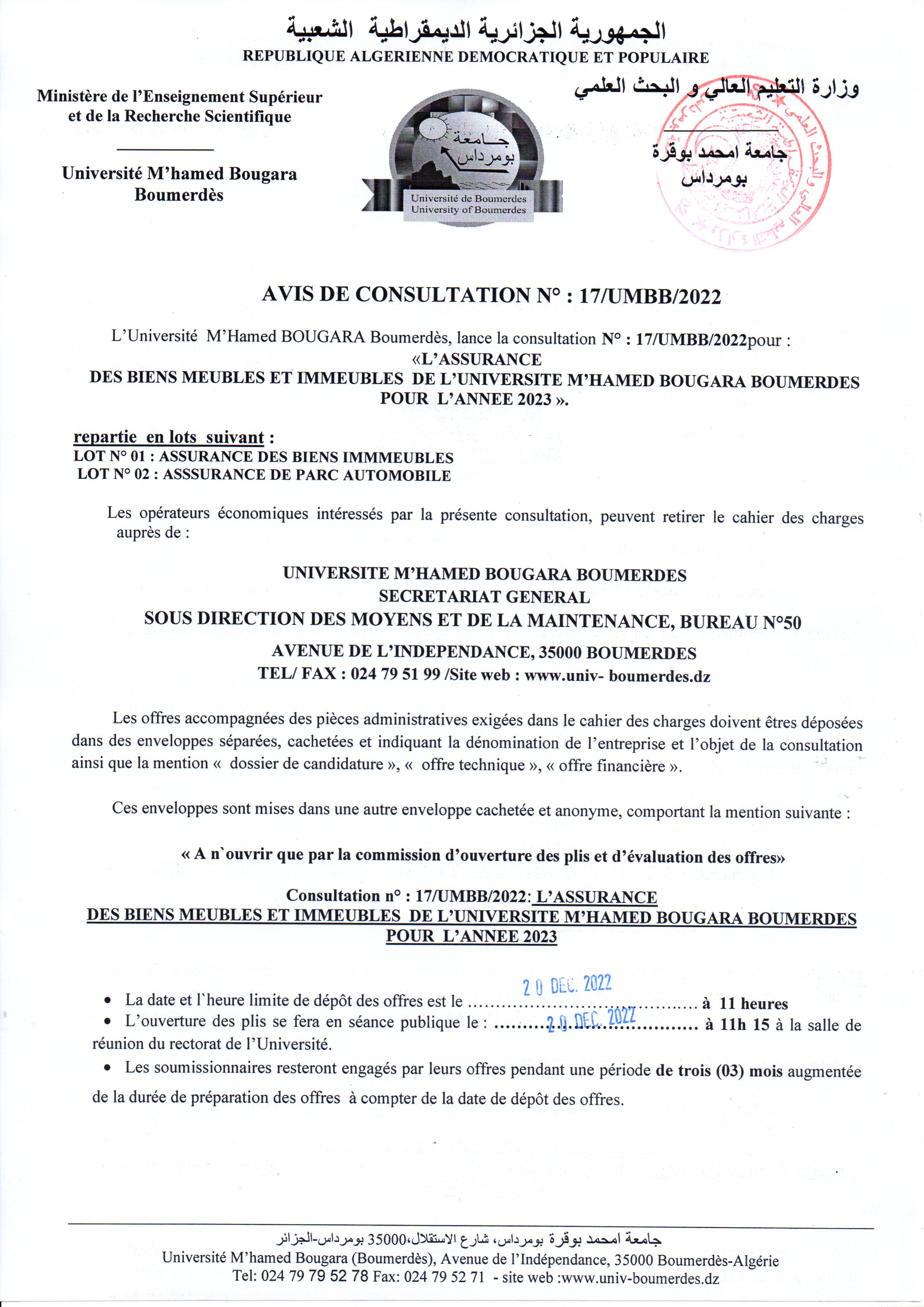 Université de Boumerdes - Université de M'hamed Bougara Boumerdes